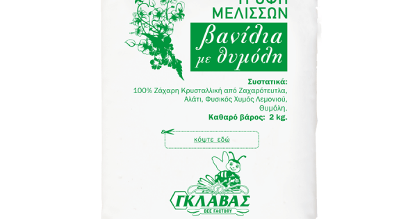 ΤΡΟΦΗ ΒΑΝΙΛΙΑ ΜΕ ΘΥΜΟΛΗ 2 KG