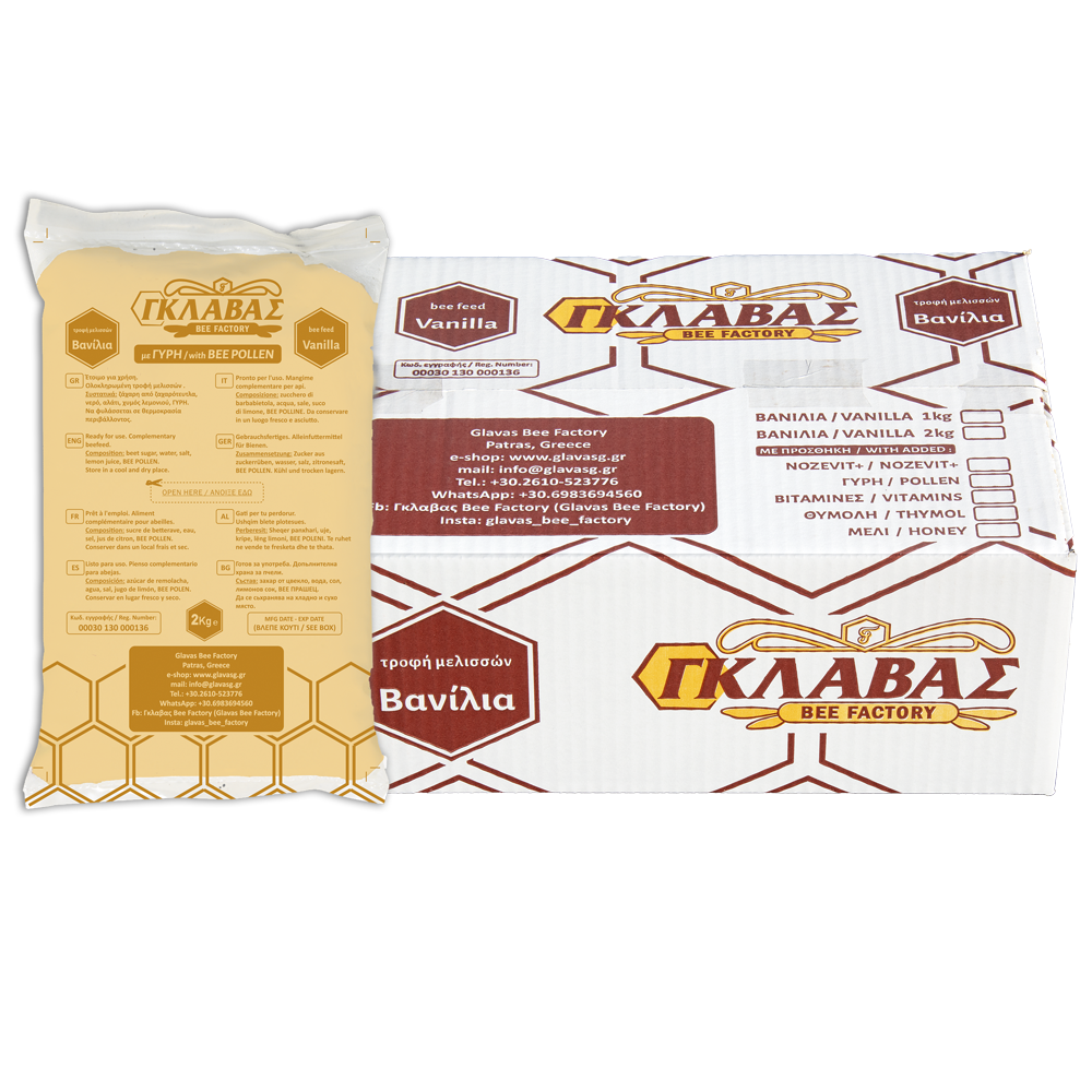 ΤΡΟΦΗ ΜΕΛΙΣΣΩΝ ΒΑΝΙΛΙΑ ΜΕ ΓΥΡΗ 2KG