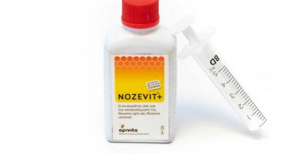 NOZEVIT PLUS 50ML